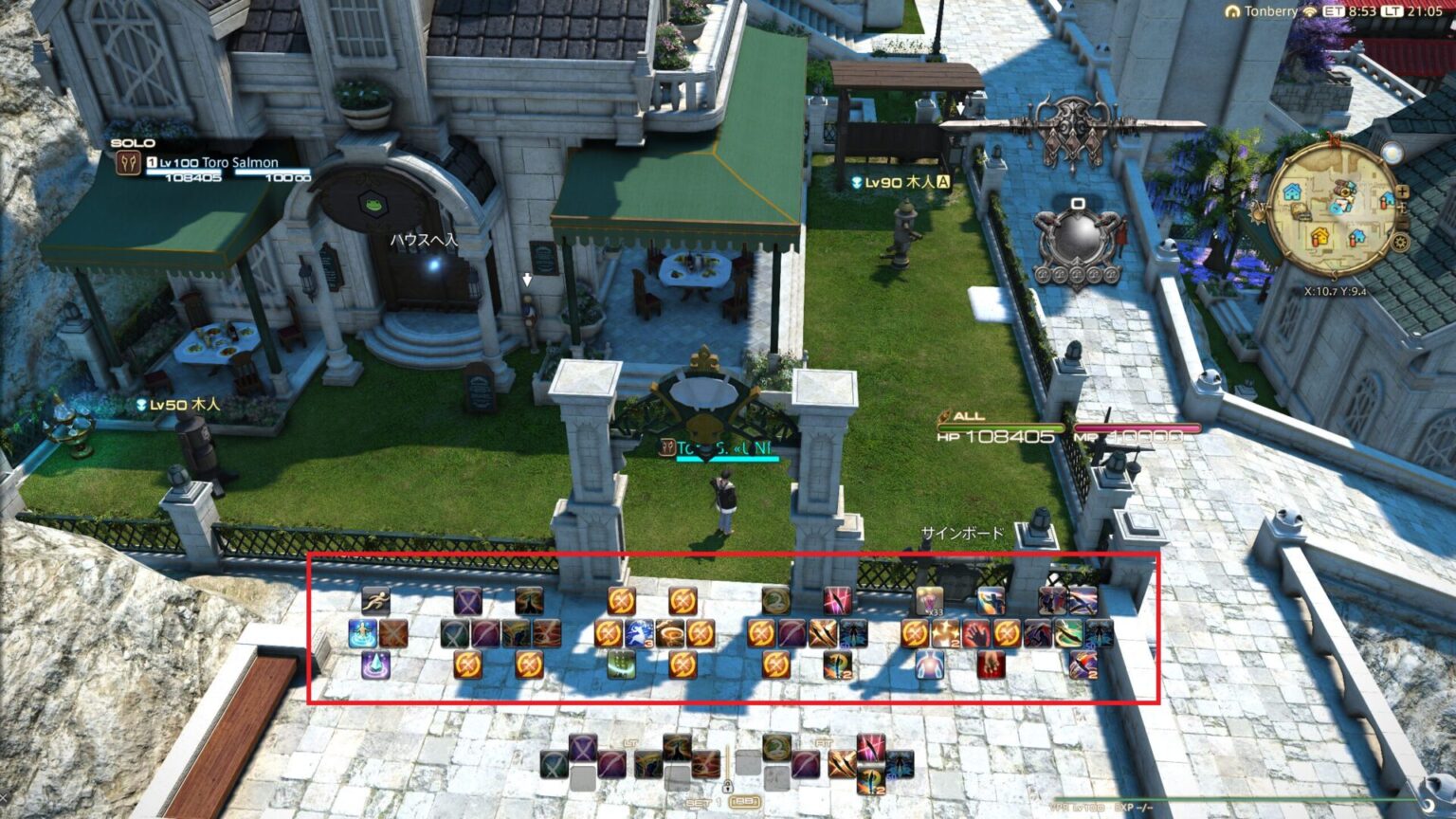 FF14 – ヴァイパー Lv100 クロスホットバー【パッチ7.05】 | Gari Games