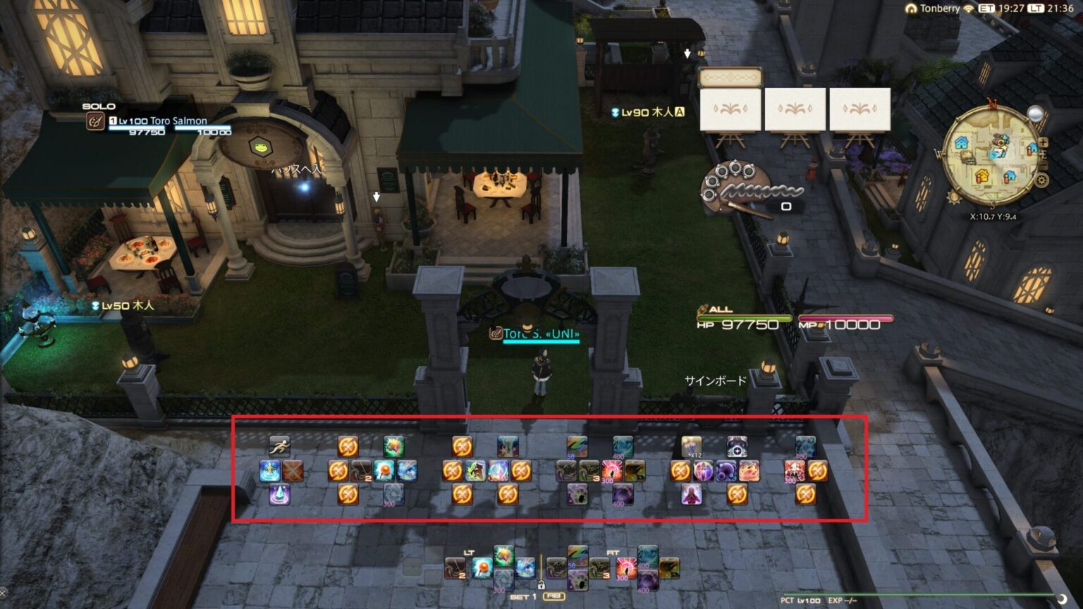 FF14 – ピクトマンサー Lv100 クロスホットバー【パッチ7.05】 | Gari Games