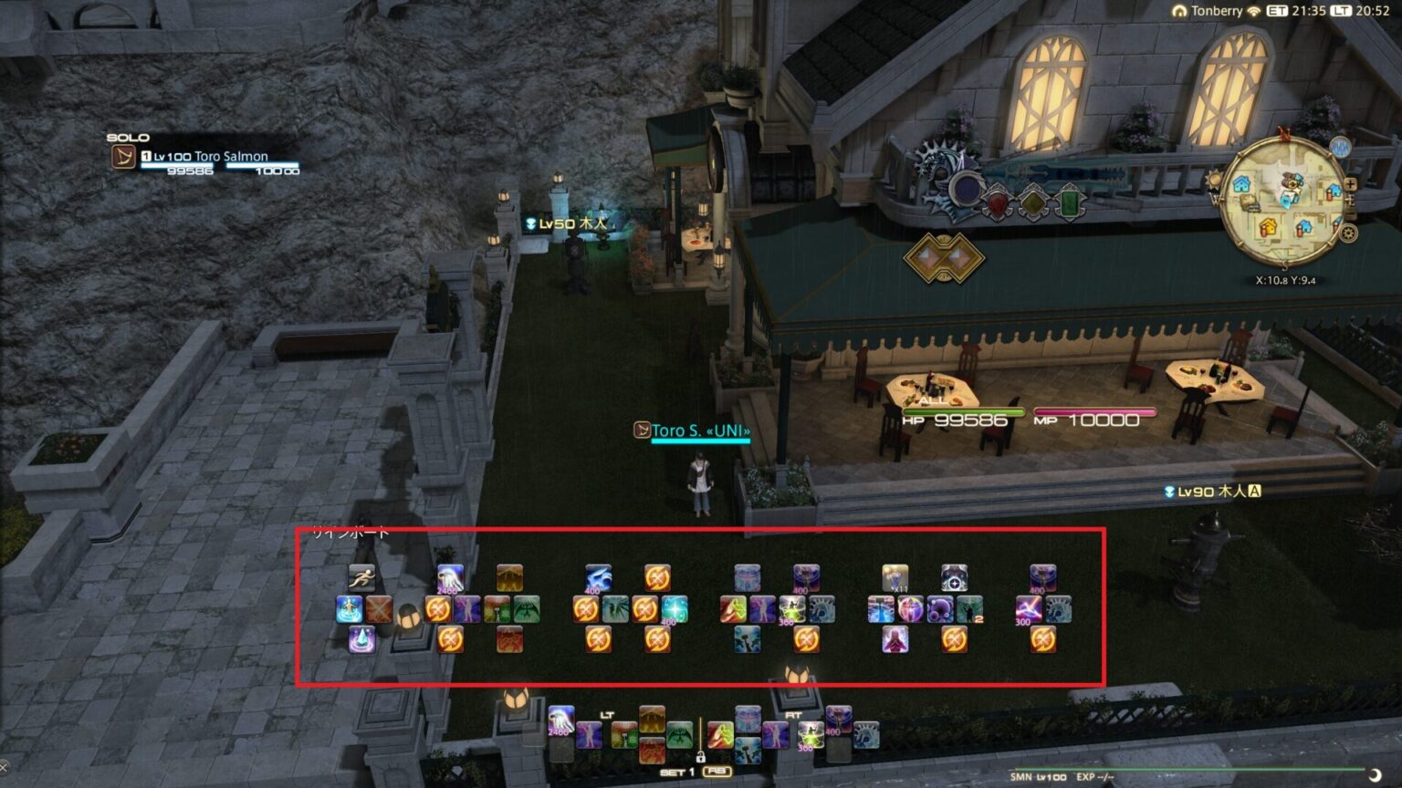 FF14 – 召喚士 Lv100 クロスホットバー【パッチ7.05】 | Gari Games